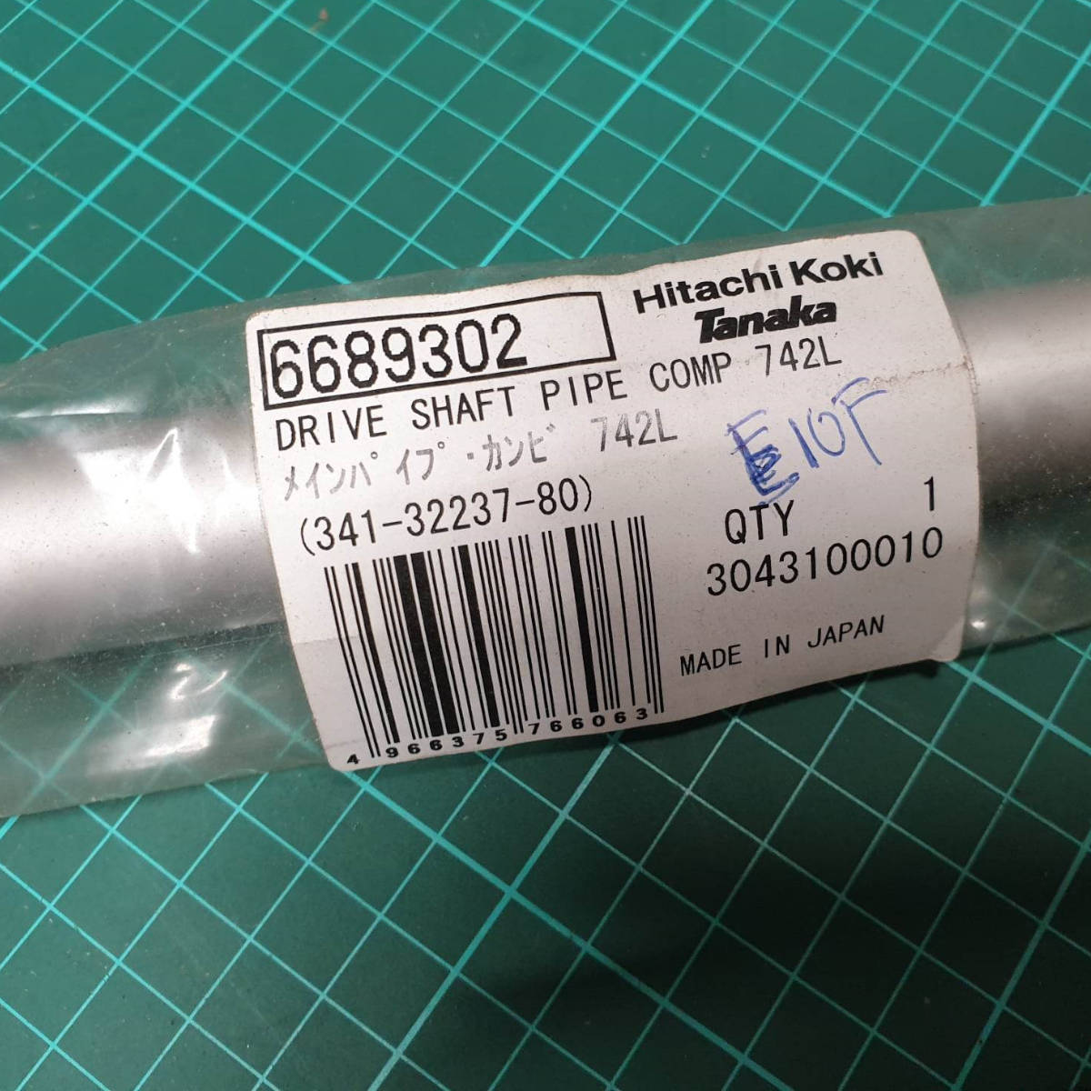 Drive Shaft Pipe Complete 3413223780, 6689302 [PAR3413223780] - $60.00